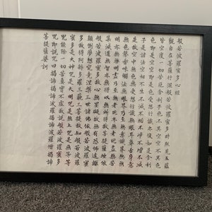 Chinese Calligraphy 'the Heart Sutra' - Etsy