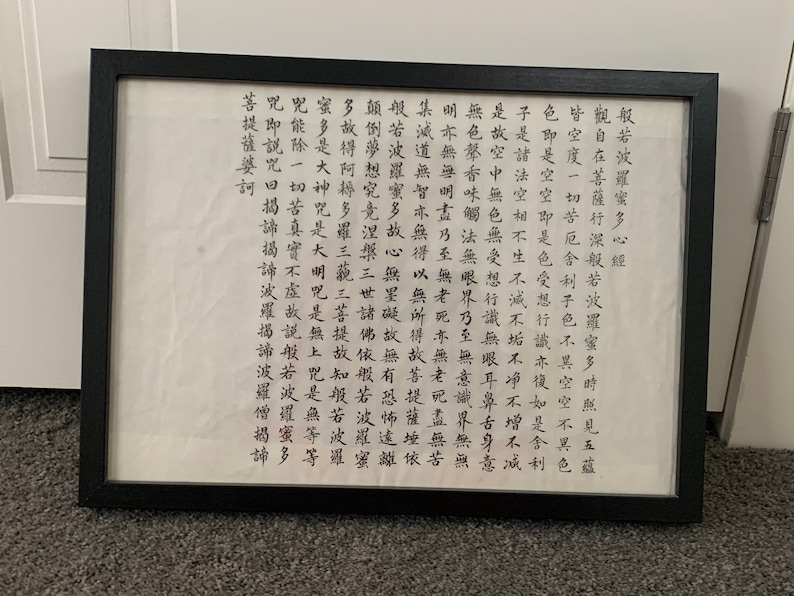 Chinese Calligraphy 'the Heart Sutra' - Etsy
