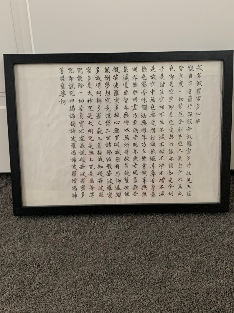 Chinese Calligraphy 'the Heart Sutra' - Etsy