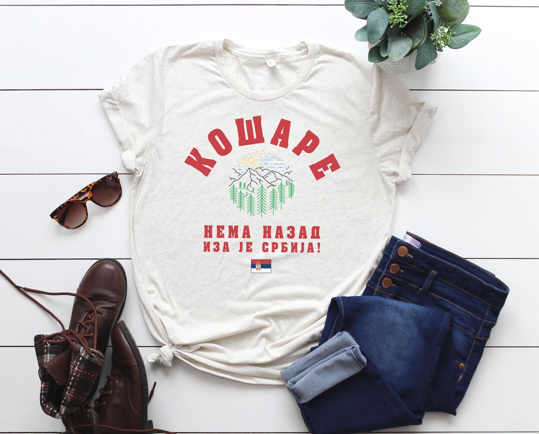 Kosare Tee, Kosare Majica, Vojska Srbije, Serbia T Shirt, Srbija Shirt ...
