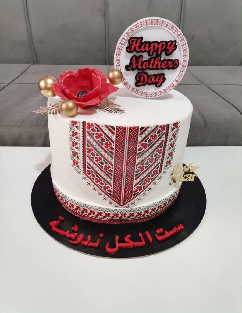 Palestinian Stitches Red - Etsy