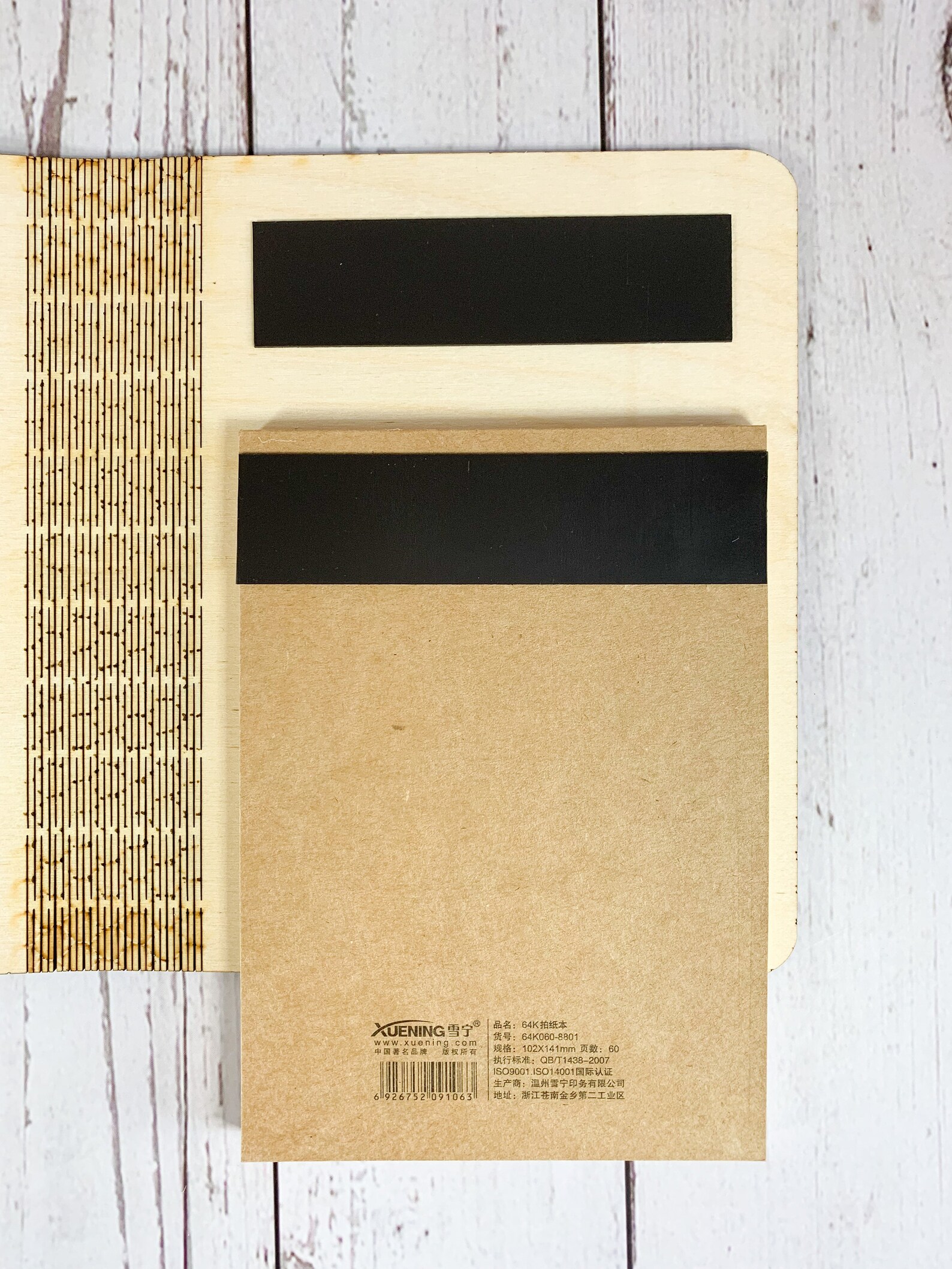 Laser Engraved Teacher Notebook - Personalised Wood Journal ...