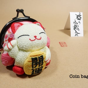 Japanese Cat Coin Purse - Etsy