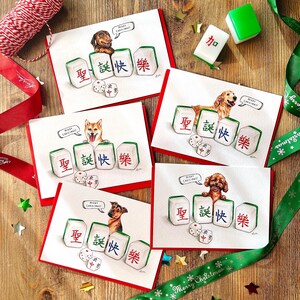 Doggie Mahjong Tile Card | Birthday, Christmas, New Year Card ...