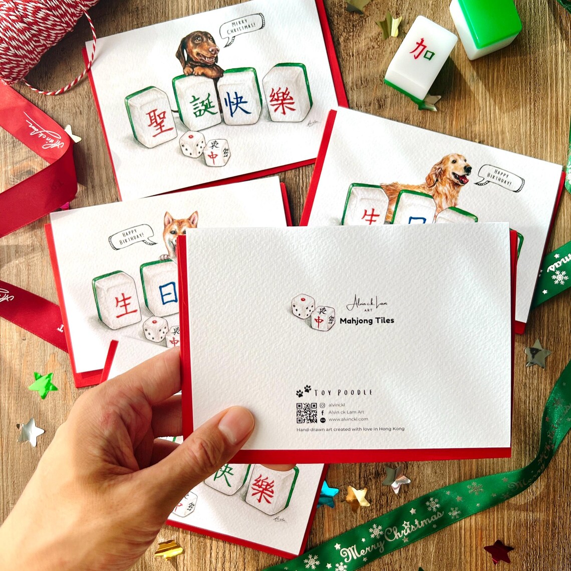 Doggie Mahjong Tile Card | Birthday, Christmas, New Year Card ...