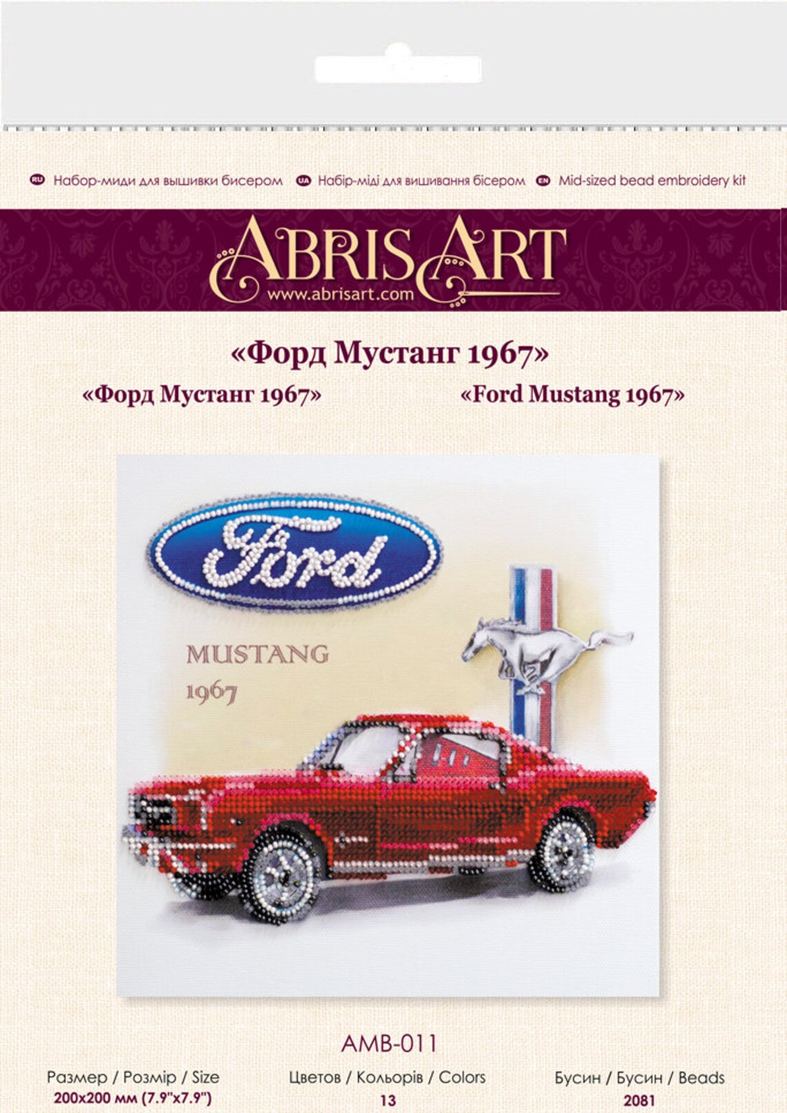 Bead Embroidery Kit on Art Canvas Ford Mustang 1967. DIY Beadwork Kit ...