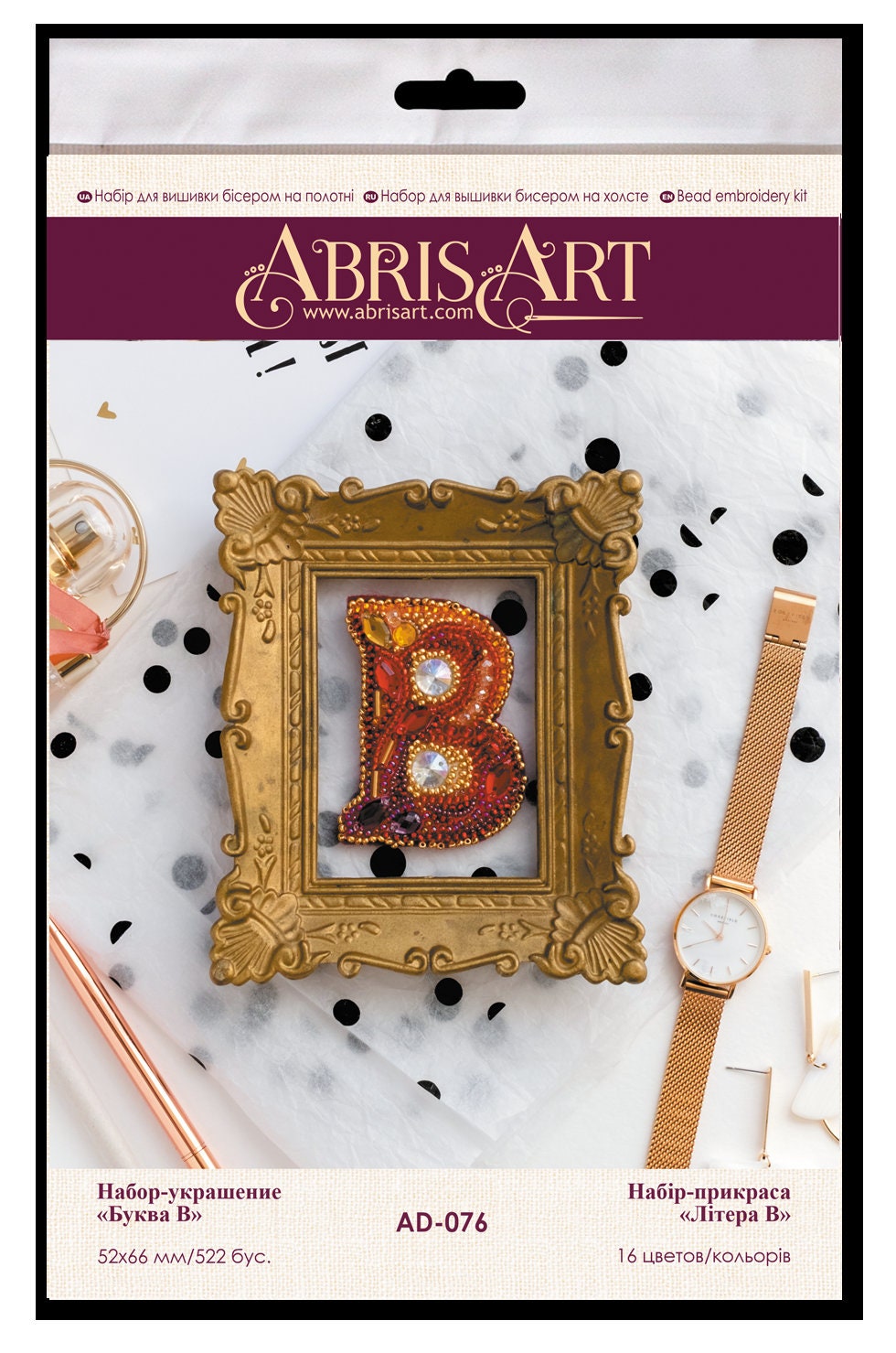 DIY Jewelry Making Kit, Seed Beaded Brooch Decoration Letter "b", Abris ...