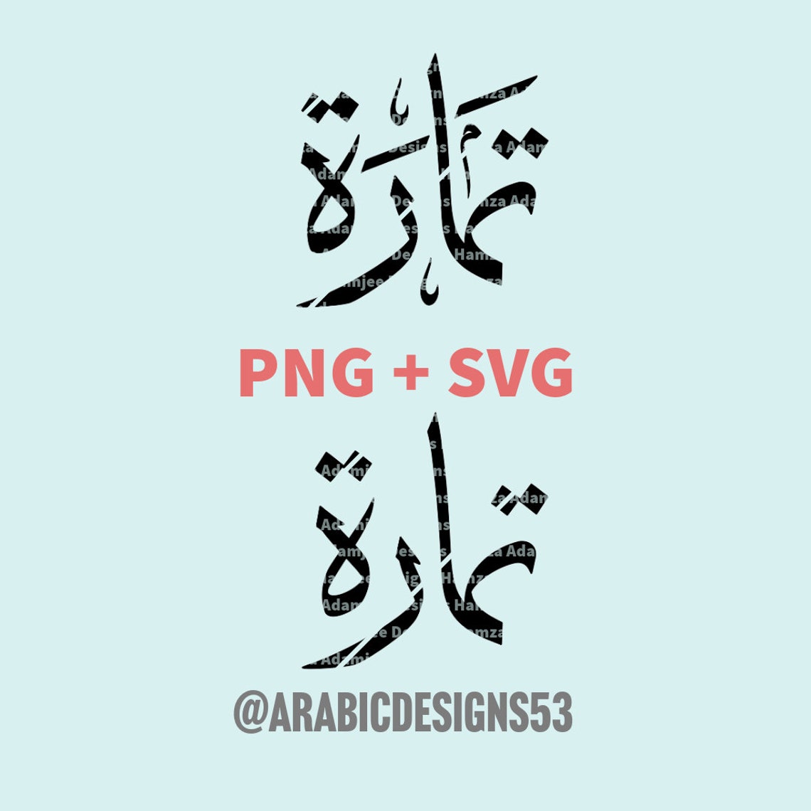 Name Design TAMARA in Arabic Calligraphy Digital Download (vector Files ...