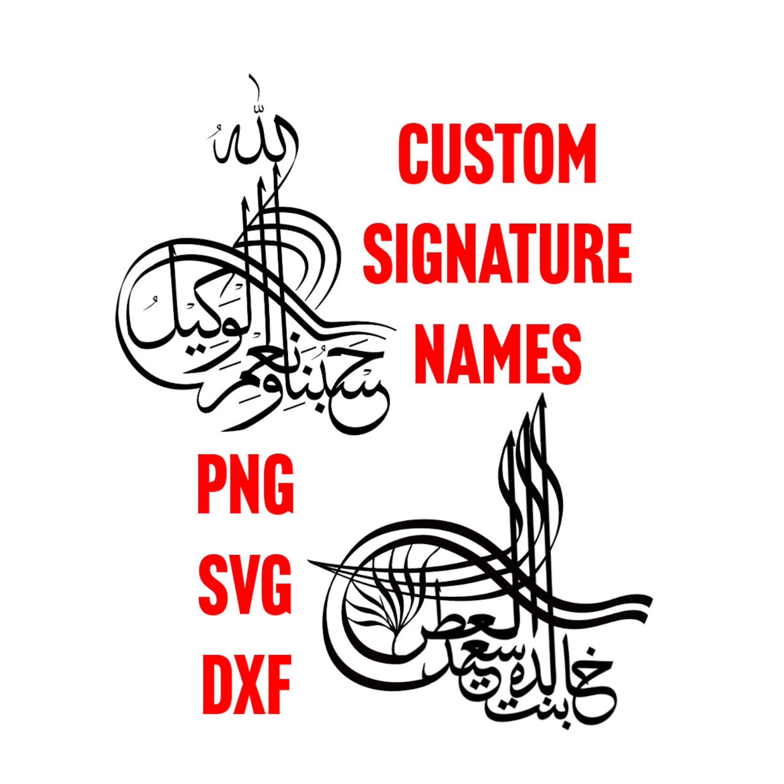 Unique Custom Arabic Calligraphy Signatures Tugrahs for Any Full Name ...