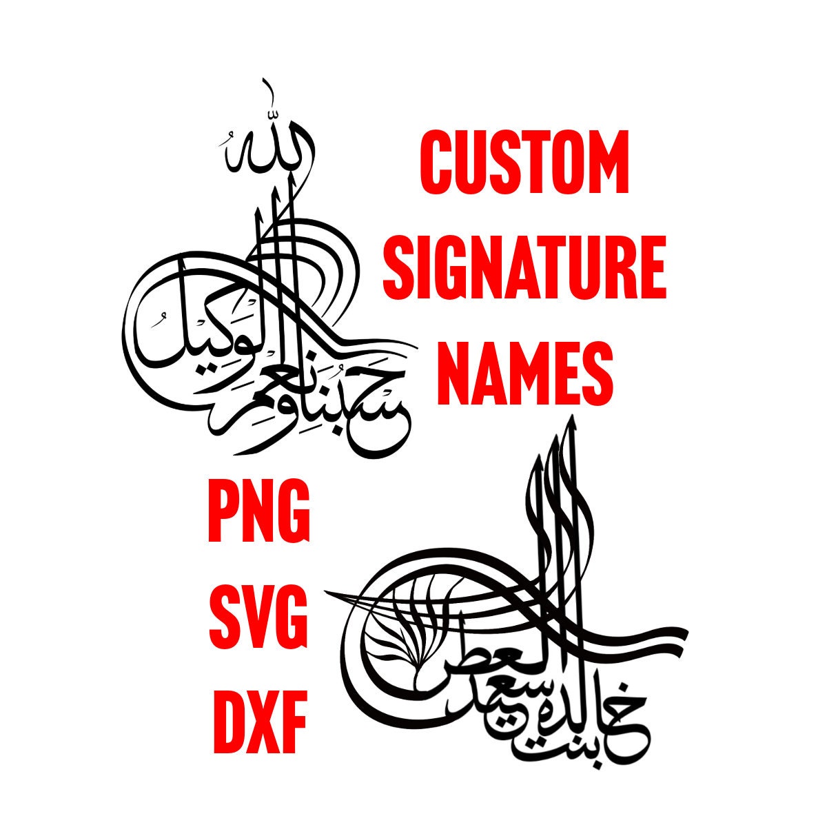 Unique Custom Arabic Calligraphy Signatures Tugrahs for Any Full Name ...