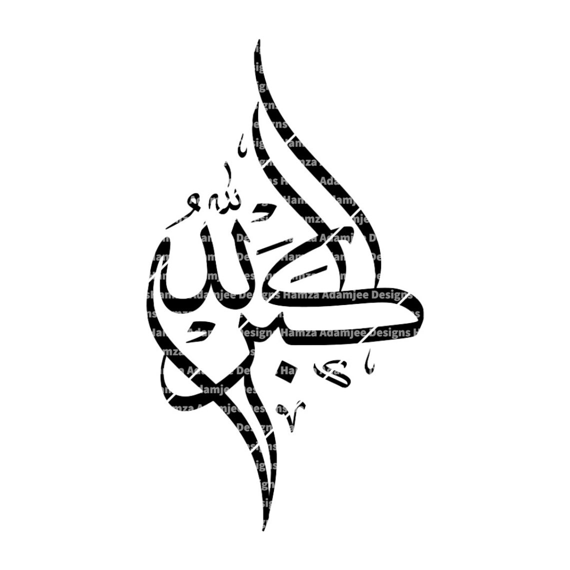 Islamic Phrase Designs "allah Hu Akbar" in Arabic Calligraphy Digital ...