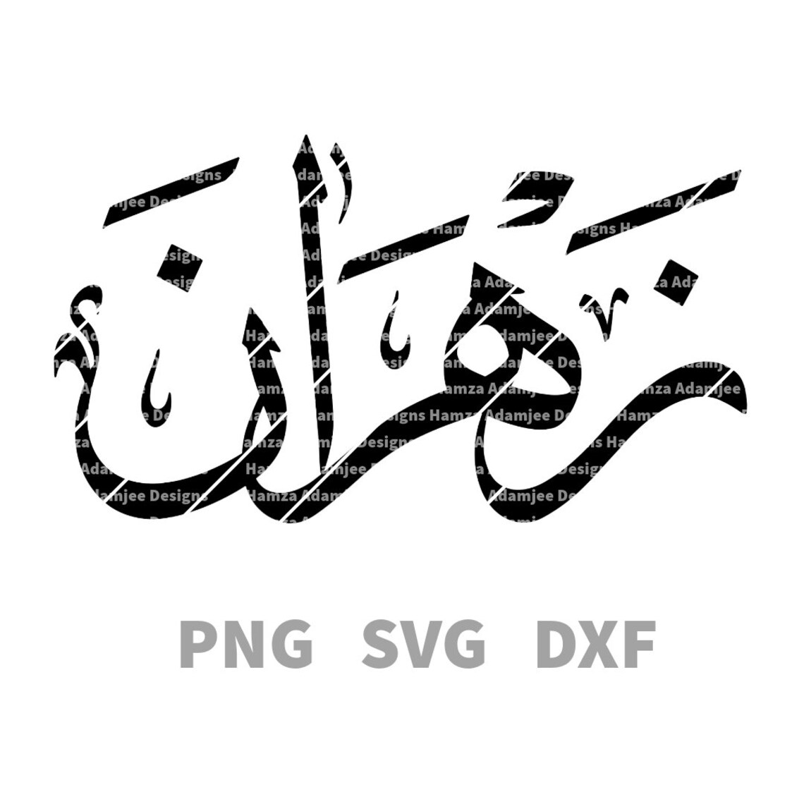 Name Design ZAHRAAN زهران in Arabic Calligraphy Digital Download ...