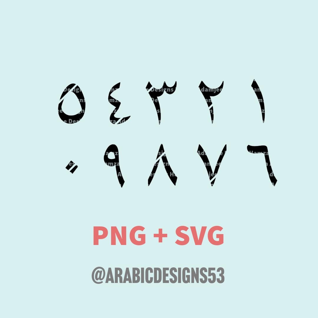 ARABIC NUMBERS Design Arabic Calligraphy Digital (png, Svg, Dxf) for ...