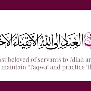 Unique Quote in Arabic Calligraphy - High Quality Digital Print for ...