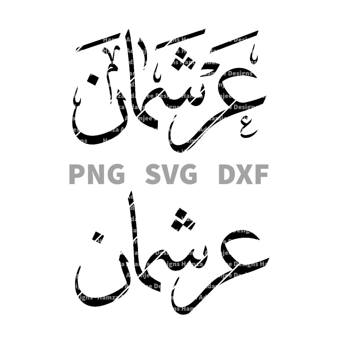 Name Design ARSHMAAN in Arabic Calligraphy Digital Download (vector ...