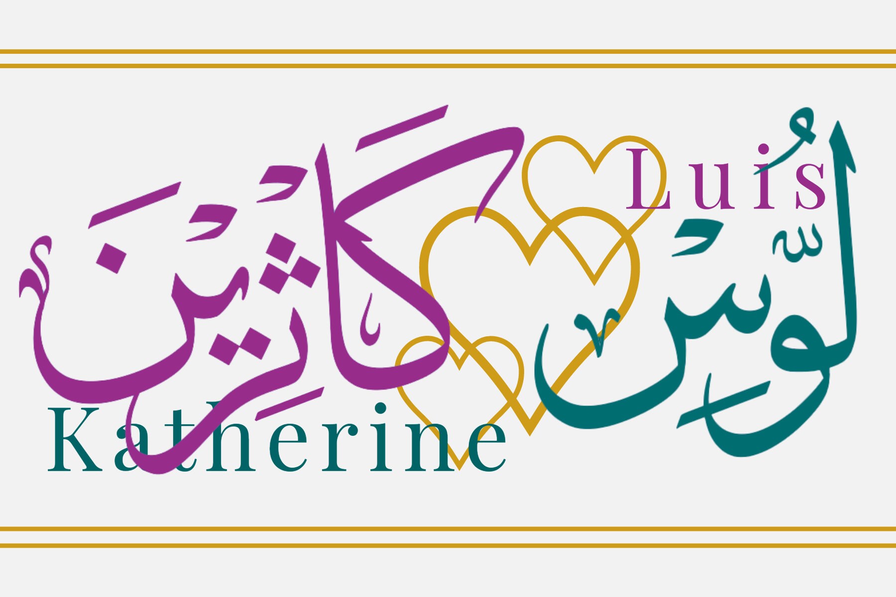 Custom Couple Names Designed in Arabic Calligraphy - Custom Made ...