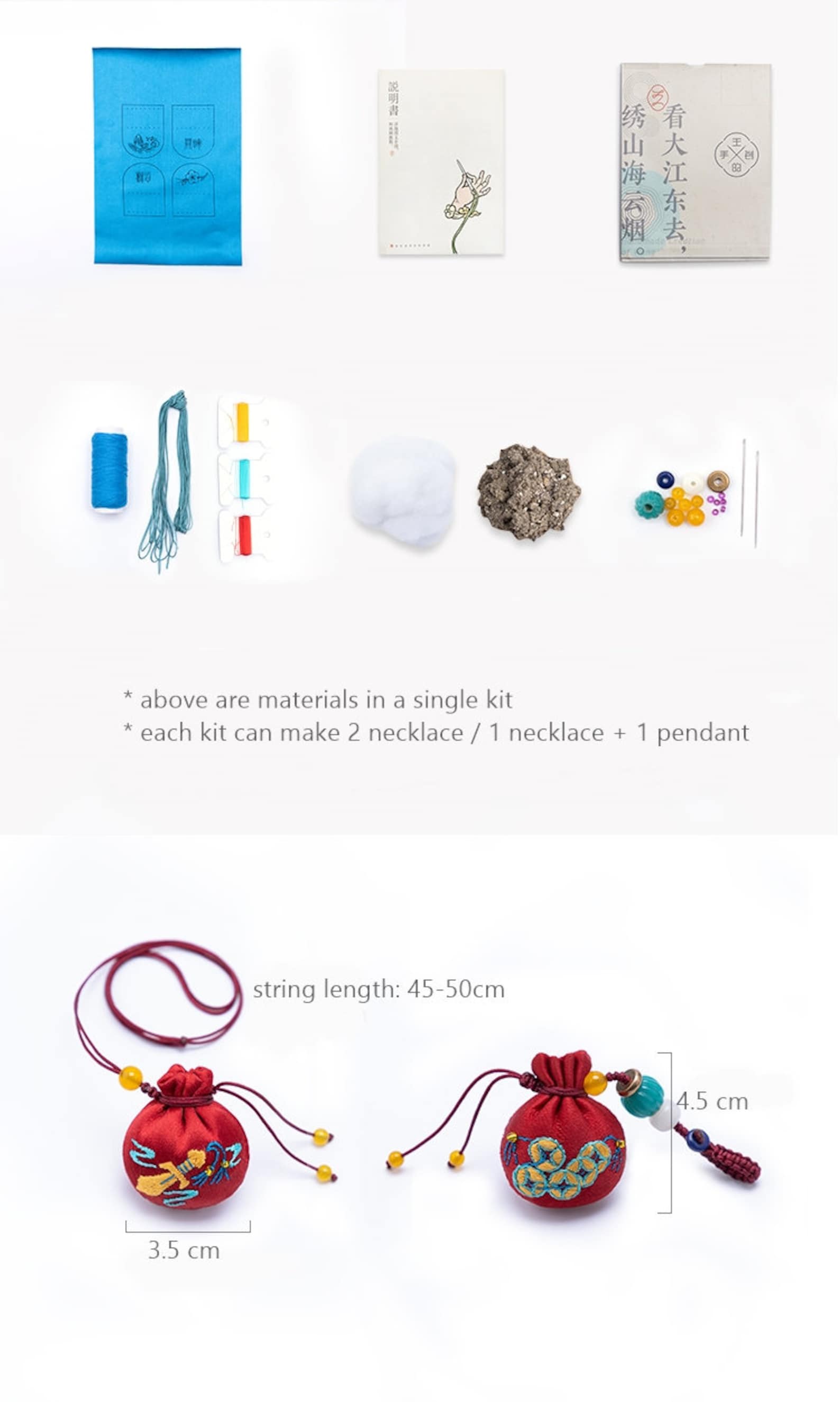Mini Sachet Amulet DIY Chinese Style Embroidery Kit Beginner Handmade ...