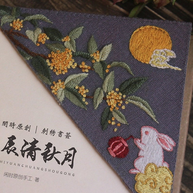 Embroidery Bookmark - Etsy