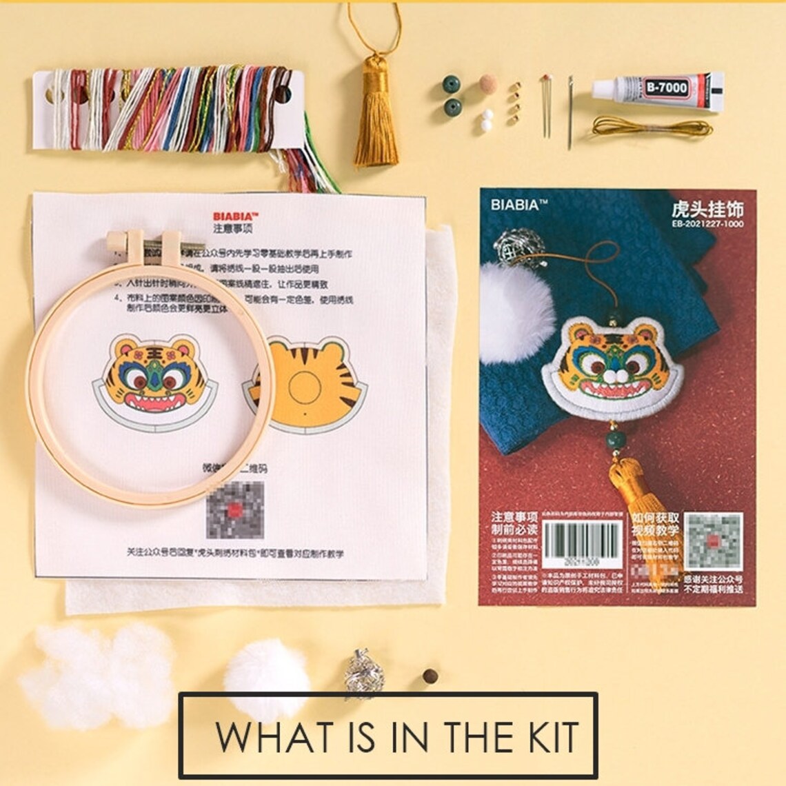 Tiger Sachet Amulet, DIY Emrboidery Kit, Vintage Good Luck Handmade ...