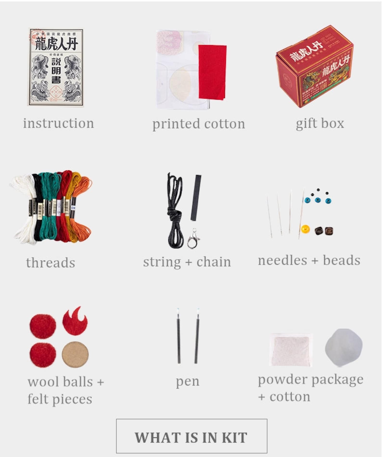 Chinese Style Embroidery Kit Tradition Auspicious Mascot Dragon Tiger ...