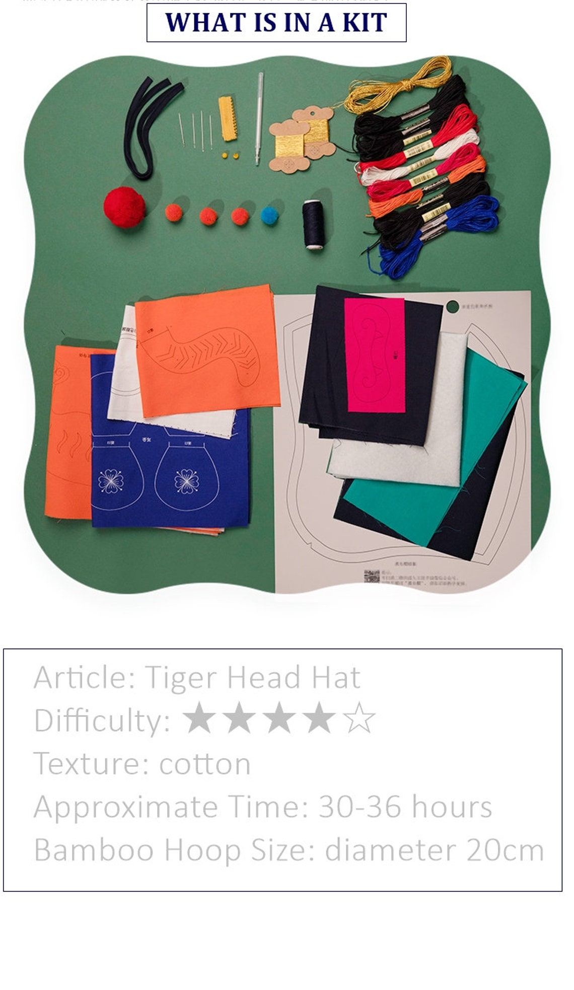 Tiger Head Hat Chinese Style Embroidery Kit Auspicious Tiger Good Luck ...