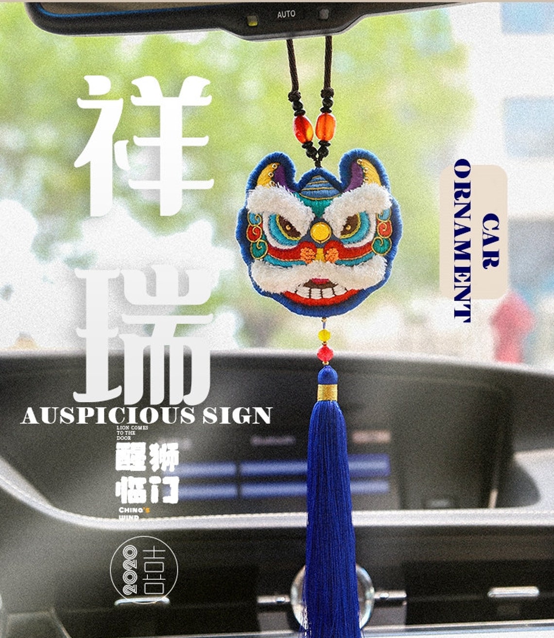 Dancing Lion Auspicious Animal Good Luck Chinese Traditional - Etsy