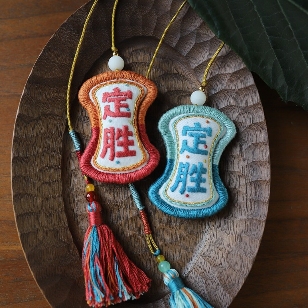 Win | Lucky Amulet Sachet | Embroidery DIY Kit for Beginner | Handmade ...