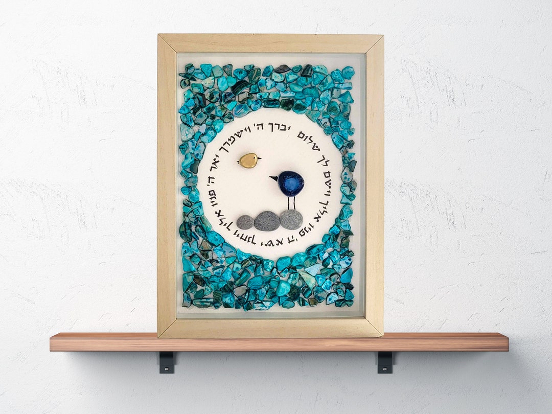 Framed Birkat Kohanim a Kohanim Blessing, Judiaca Gift Priestly ...