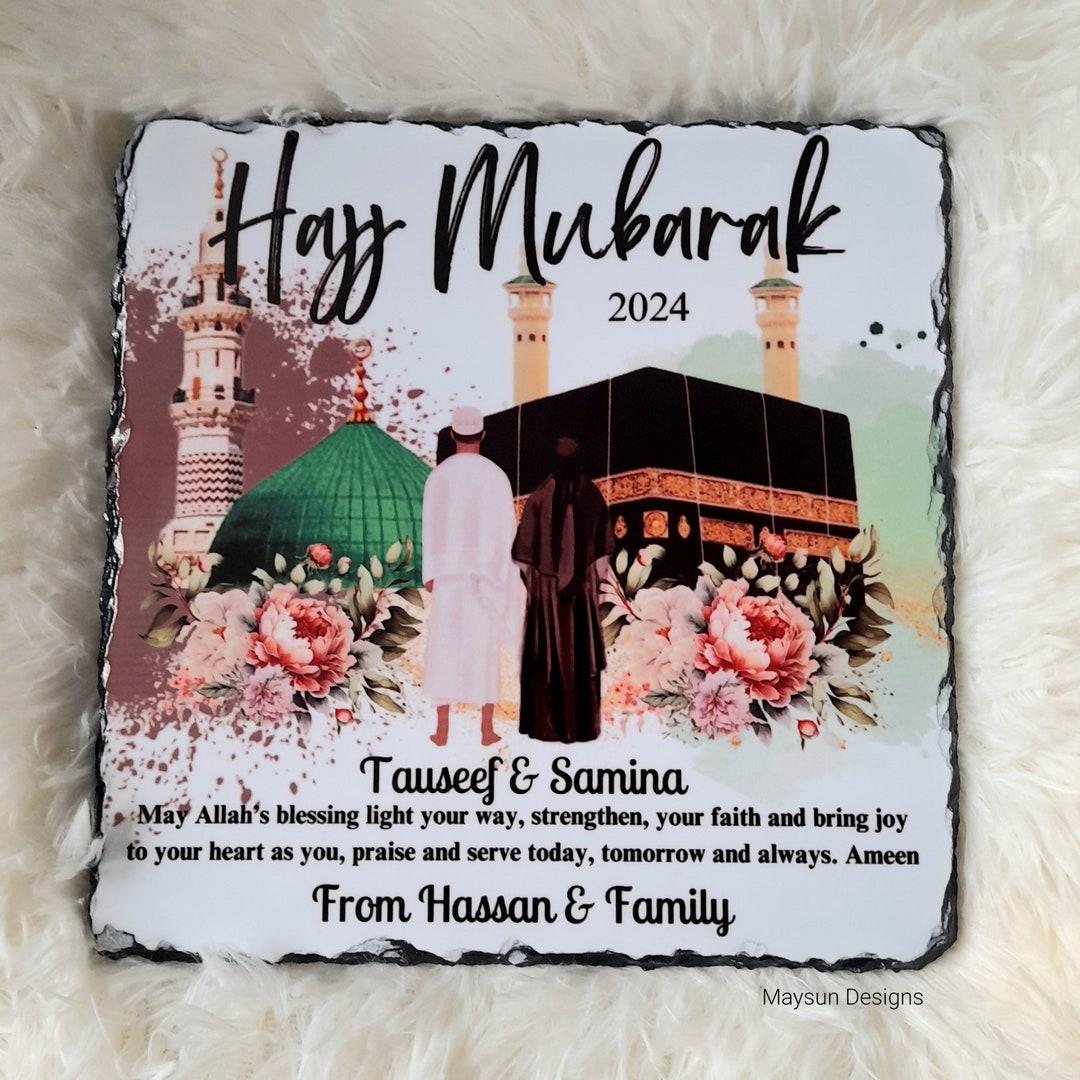 Personalised Hajj Frame - Etsy