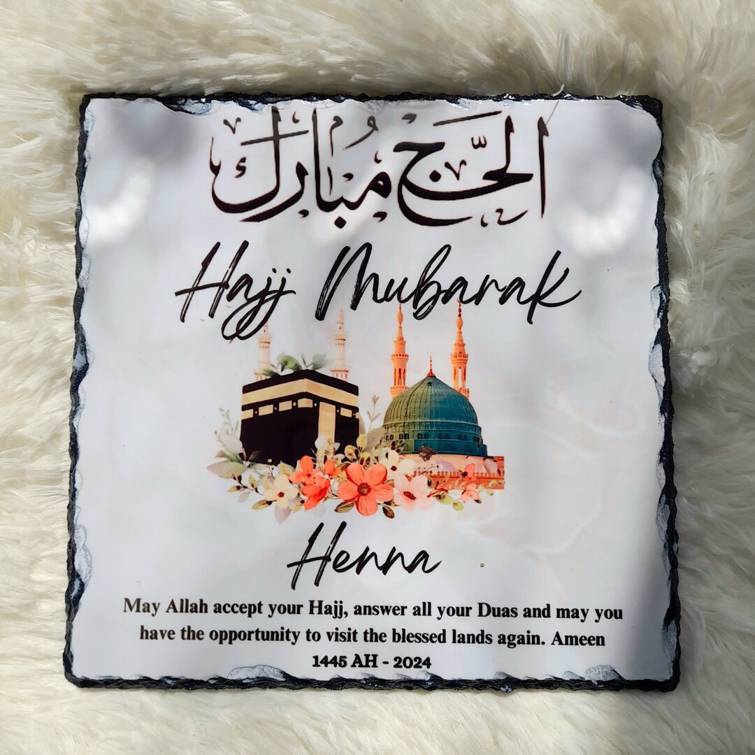 Personalised Hajj Frame - Etsy