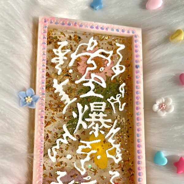 Anime Paper Bomb - Etsy