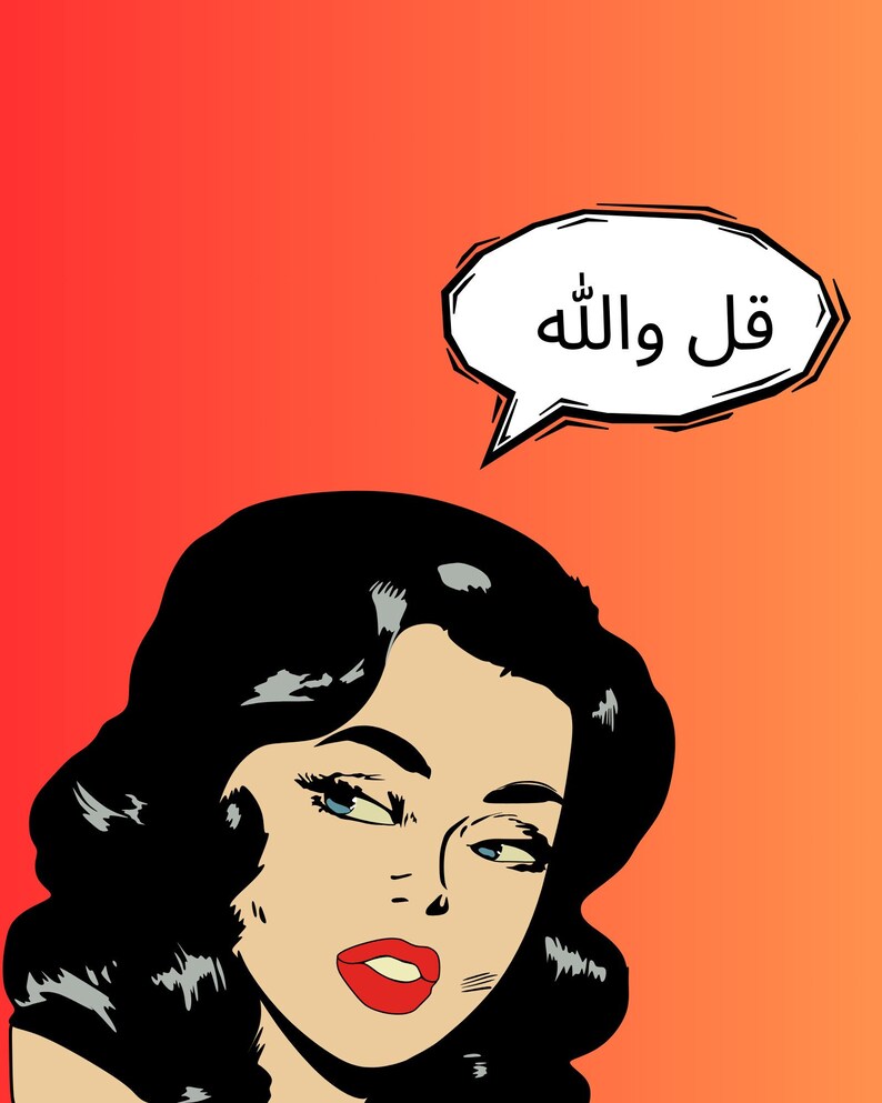 Say Wallah - Arabic Pop Art Comic Girl Style - Etsy