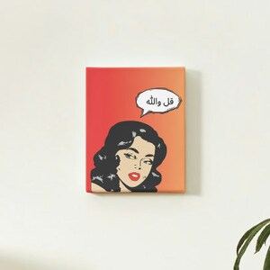 Say Wallah - Arabic Pop Art Comic Girl Style - Etsy