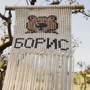 Macrame Tedy Bear Wall Hanging, Wall Macrame Nursery, Modern Macrame ...