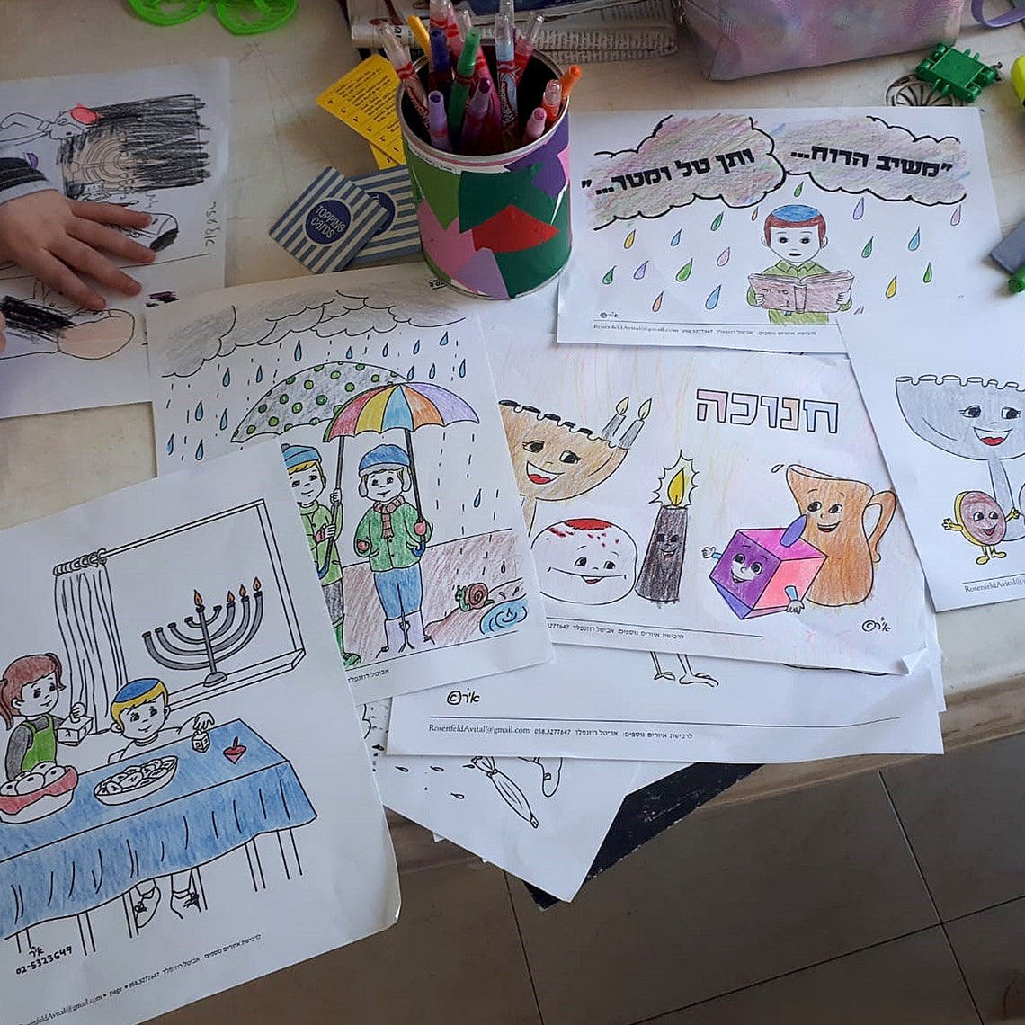 Hebrew Parsha Coloring Pages for All the Chumashim! 67 Pages! - Weekly ...