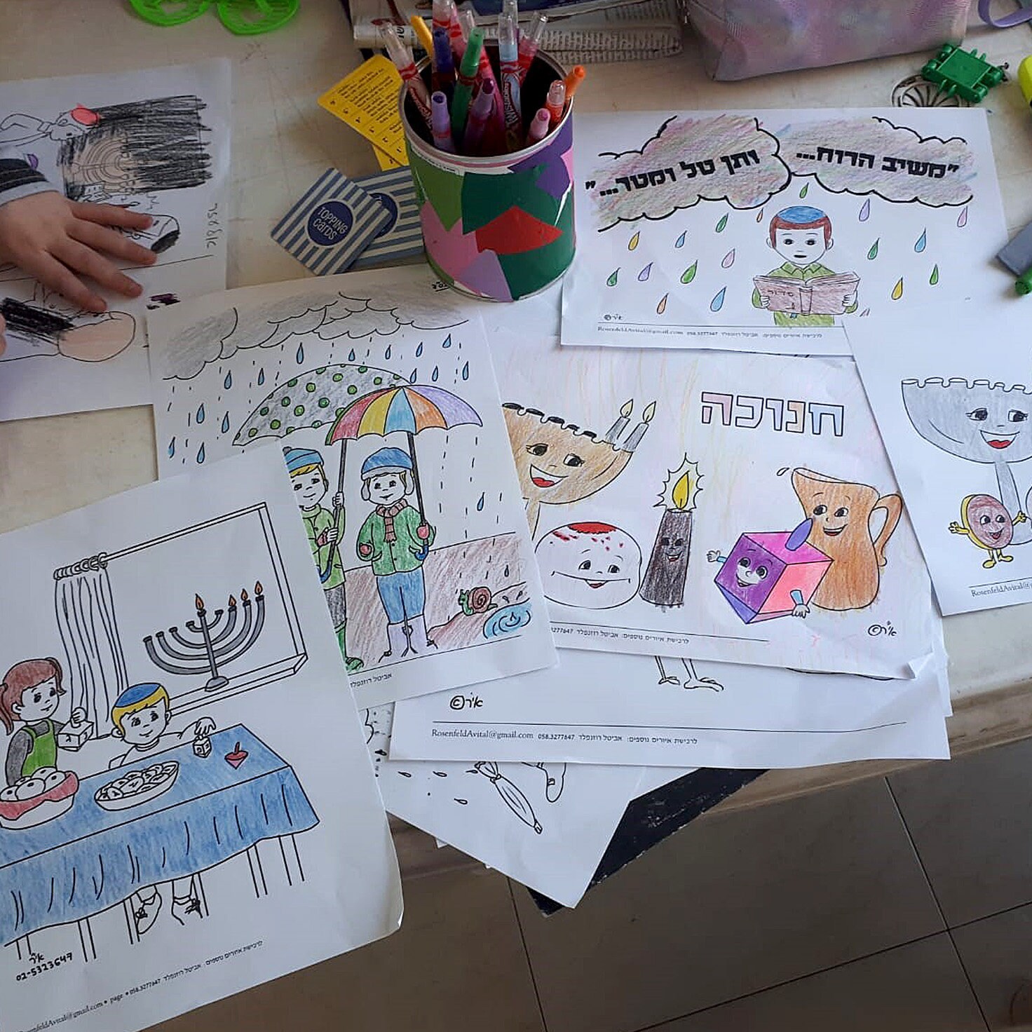 Hebrew Parsha Coloring Pages for All the Chumashim! 67 Pages! - Weekly ...