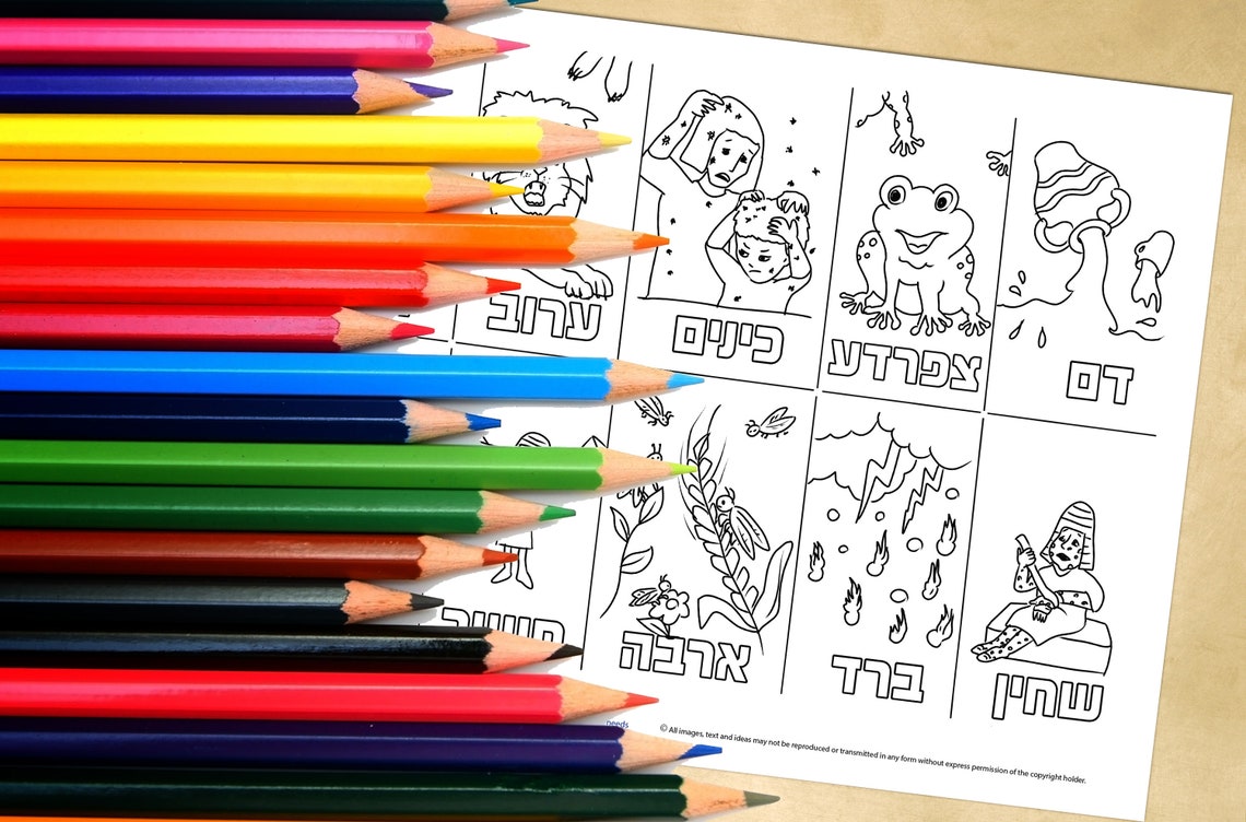 Hebrew Parsha Coloring Pages for All the Chumashim! 67 Pages! - Weekly ...