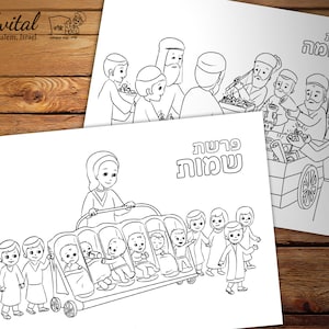 Hebrew Parsha Coloring Pages for All the Chumashim! 67 Pages! - Weekly ...