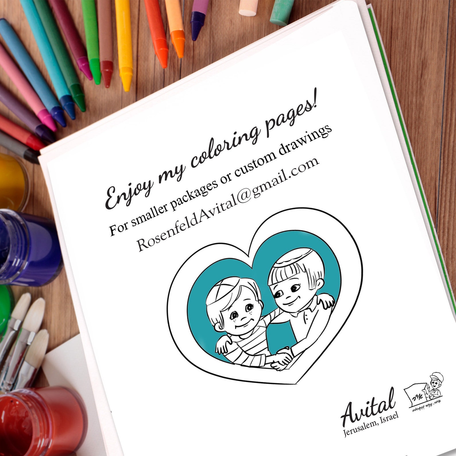 Hebrew Parsha Coloring Pages for All the Chumashim! 67 Pages! - Weekly ...