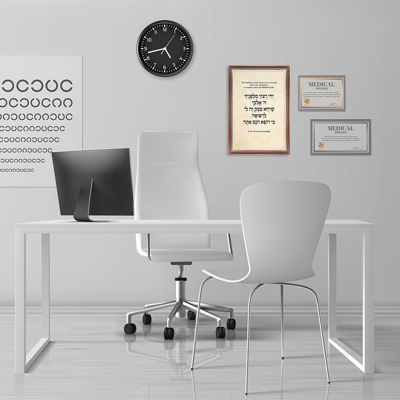 Gift for Doctor's Office - Printable. Print and Frame on Your Own! - Etsy