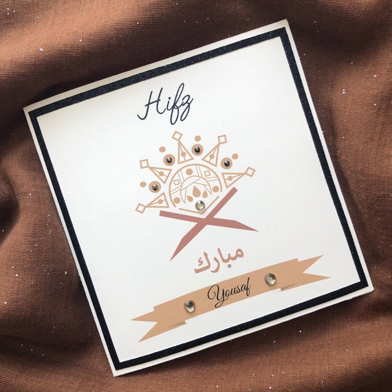 Personalised Islamic Hifz/hafiz Card Congratulations Card - Etsy UK