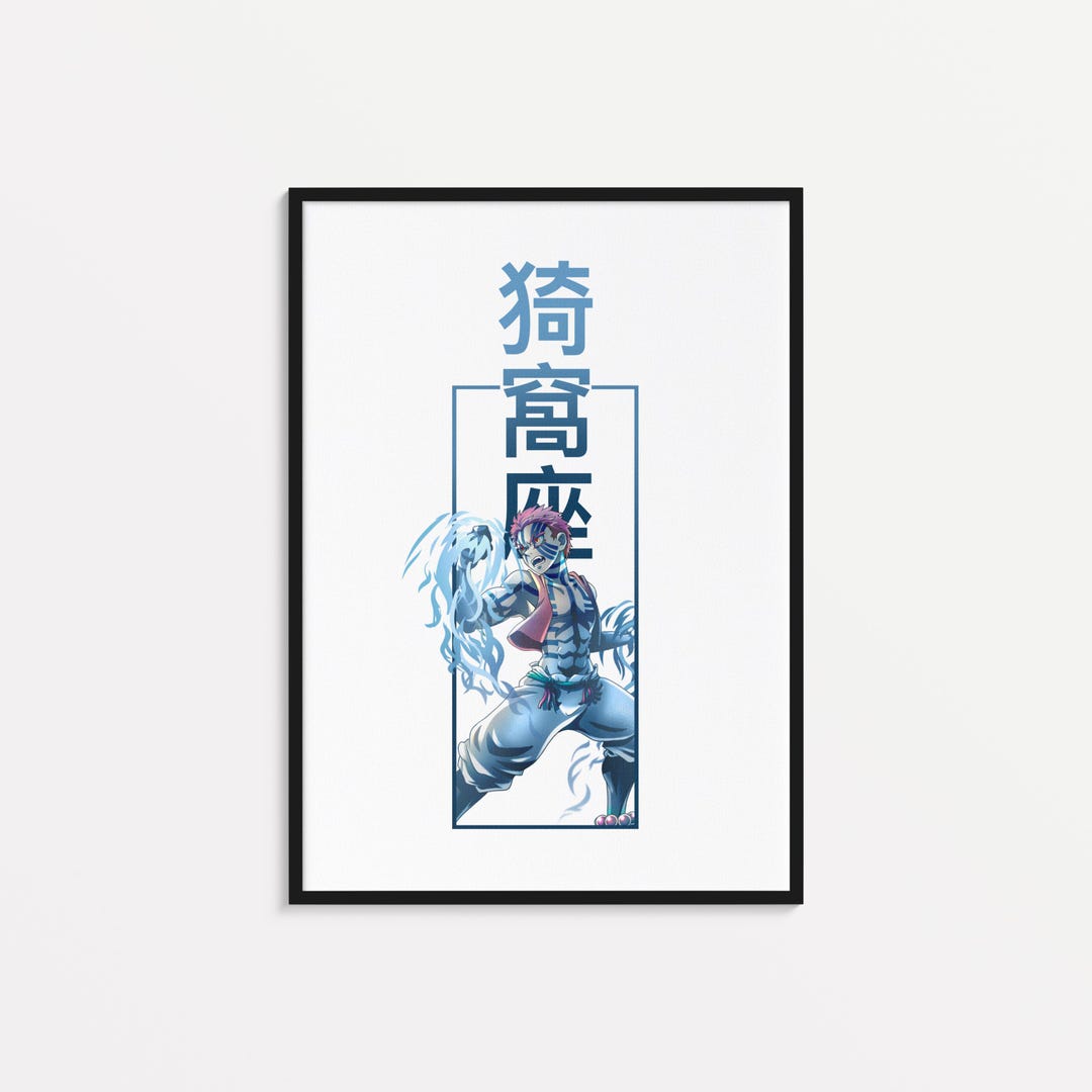 Akaza Poster, Anime Poster, Kimetsu No Yaiba Poster, Demon Slayer ...