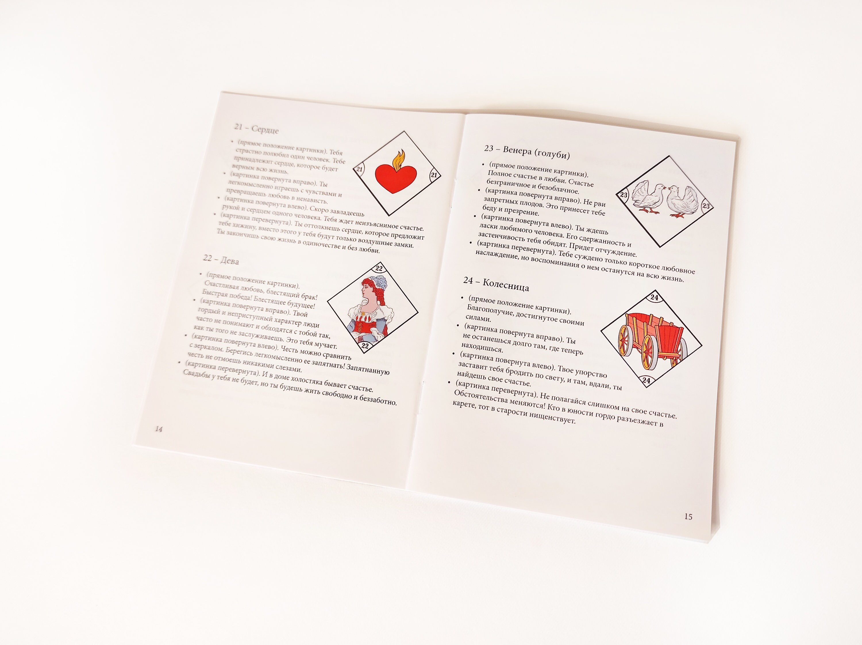 Russian Oracle of Seni Radar Cards With Book in Russian, Seni Cards ...