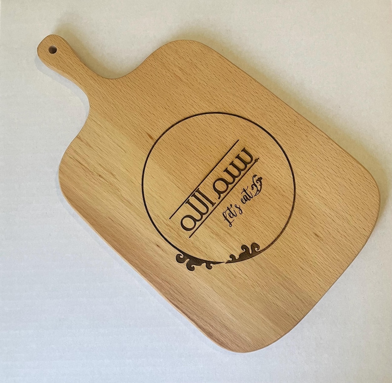 Cutting Board, Charcuterie, Islamic, Arabic, Arab, Housewarming, Eid ...