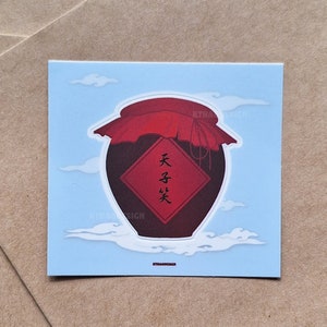 Emperor's Smile Vinyl Sticker Tian Zi Xiao 天子笑 Matte Vinyl CQL ...