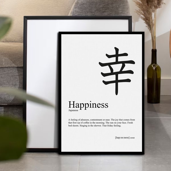 Japanese Word Art - Etsy