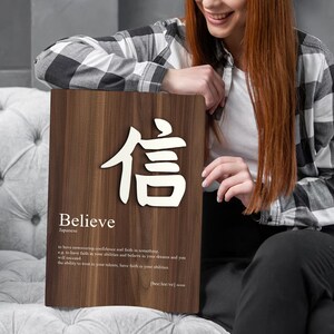 Japanese Believe Symbol Design Wood Wall Art, Custom Wooden Painting ...