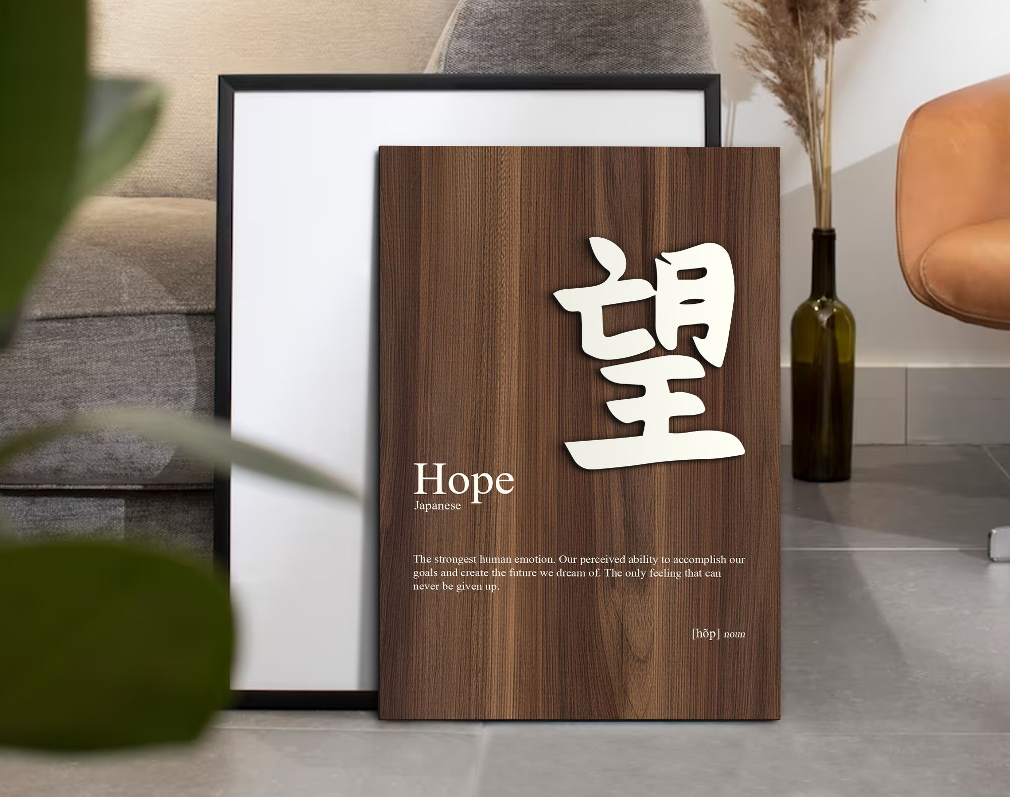The Word Hope In Chinese