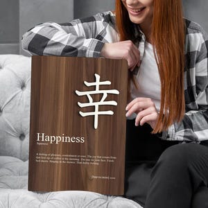 Japanese Happiness Symbol Design Wood Wall Art, Custom Wooden Painting ...