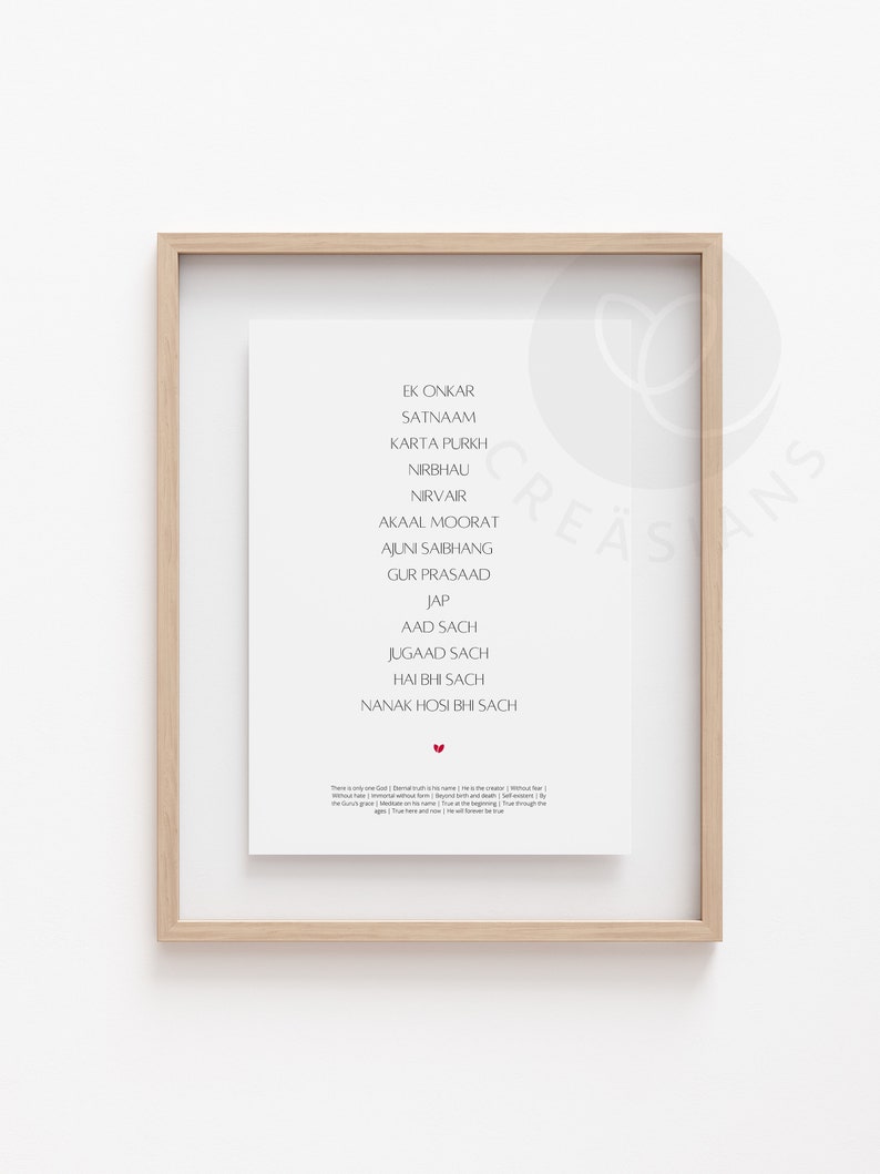 Contemporary Mool Mantar Print Mul Mantar Sikh Print Plain - Etsy